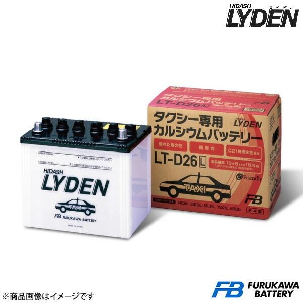 ■品番LT-D26L(80D26L)×1■メーカーFURUKAWA BATTERY/古河バッテリー■商品名LYDEN シリーズ/ライデンシリーズ■自動車メーカーTOYOTA/トヨタ■車種コンフォート■型式TA-TSS13Y■年式08/08〜...
