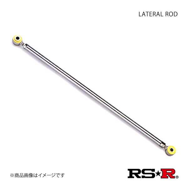 ■ メーカー品番 ■LTS0007B■ メーカー ■RS-R■ 商品名 ■ラテラルロッド■ 自動車メーカー ■スズキ■ 車種 ■ＭＲワゴン■ 車両型式 ■MF21S■ 駆動方式 ■FF■ 排気量 ■660 TB■ 年式 ■15/8〜16/1...