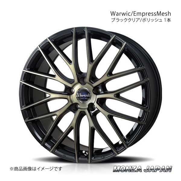 ■メーカーMONZA JAPAN/モンツァ ジャパン■ブランド名Warwic EmpressMesh/ワーウィック エンプレスメッシュ■自動車メーカーMAZDA/マツダ■車種アテンザ/アテンザワゴン■製品ホイール1本(※タイヤは付属しません...