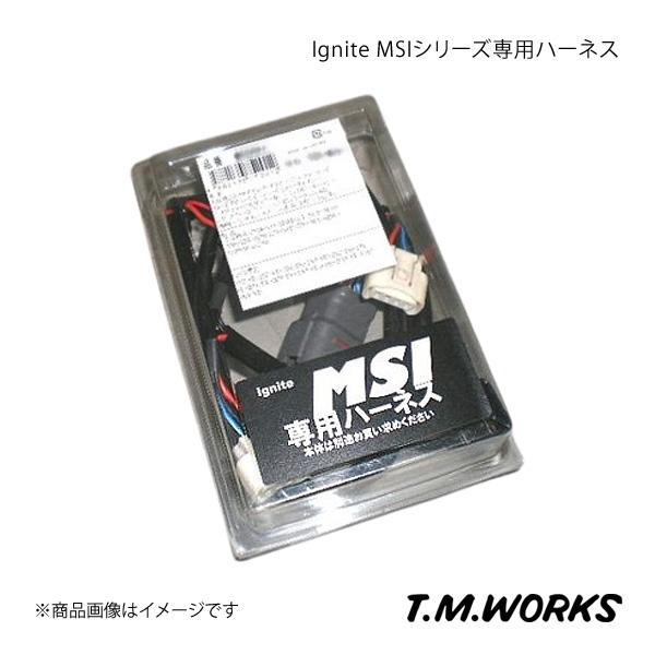 ■品番MS1063■メーカーT.M.WORKS/ティーエムワークス■商品名Ignite MSIシリーズ専用ハーネス■自動車メーカーPROTON/プロトン■車種Preve CVT/Preve LE CVT■形式■年式01'〜■エンジン形式CF...