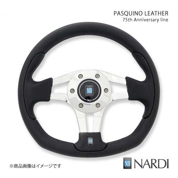 ■品番N831■メーカーNARDI/ナルディ■シリーズ名75th Anniversary アニバーサリー■商品名PASQUINO LEATHER(パスキーノレザー)■種類■付属品NARDI ホーンボタン・クロムホーンリング・専用ビス■直径3...
