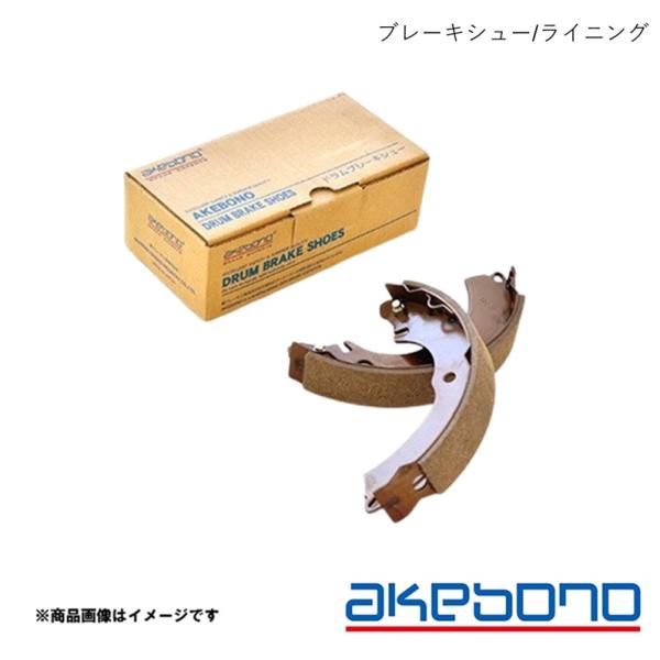 ■品番NN1087R■メーカーakebono/アケボノブレーキ■商品名スタンダード ブレーキシュー■自動車メーカーTOYOTA/トヨタ■車種ダイナ・トヨエース■型式TRY220■年式H15.7〜■排気量2000■車種備考1.25tシングルジ...