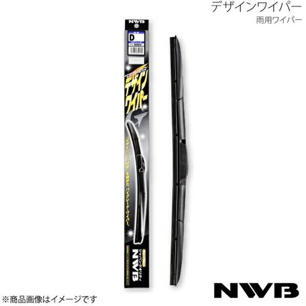 ■品番(運転席＋助手席)D50+C-6+D45+C-6■メーカーNWB/日本ワイパーブレード■商品名デザインワイパー グラファイト■自動車メーカーTOYOTA/トヨタ■車種スプリンターカリブ■型式AE95G■年式S63.2〜H7.7(198...