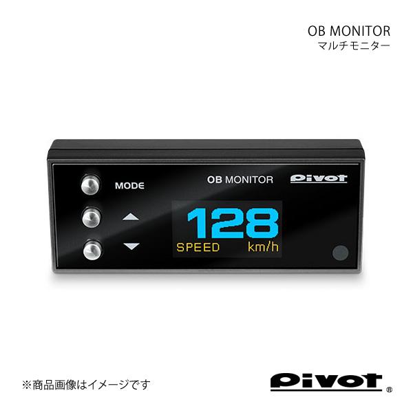 ■品番OBM-2■メーカーpivot/ピボット■製品マルチ表示モニター■商品名OB MONITOR■自動車メーカーMAZDA/マツダ■車名ロードスター■年式H27.5〜■車種型式ND5RC■エンジン型式P5■表示できる内容エンジン回転/水温...