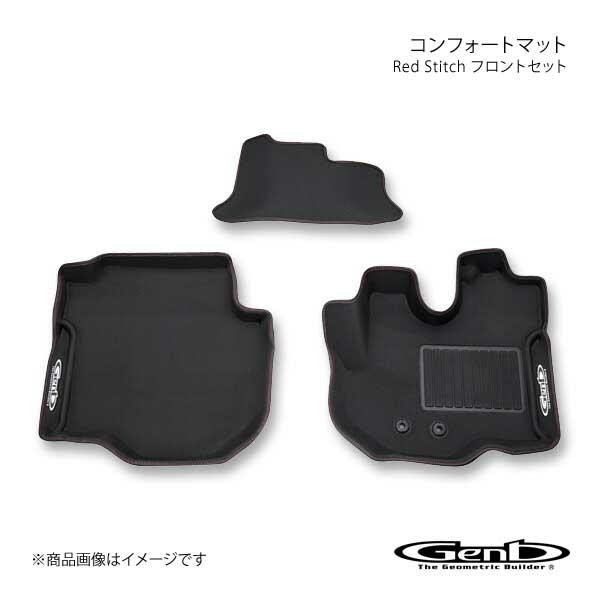 ■品番OMF01RC■メーカーGenb/玄武/ゲンブ■商品名コンフォートマット Red Stitch フロントセット■自動車メーカーNISSAN/ニッサン■車種NV350キャラバン■型式E26■車種備考標準ボディ■ご確認下さいPCからご覧の...