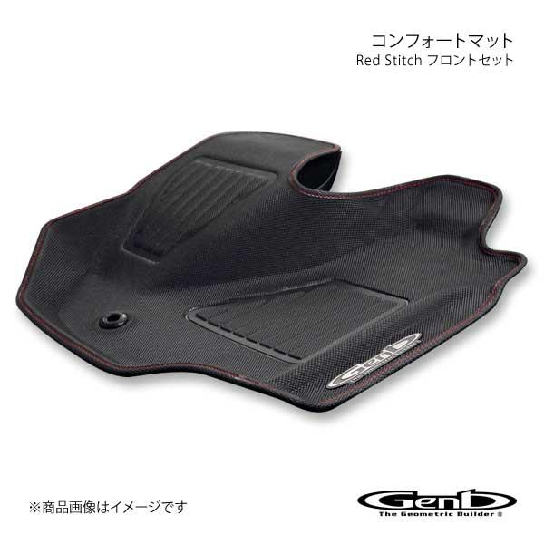 ■品番OMF01RH■メーカーGenb/玄武/ゲンブ■商品名コンフォートマット Red Stitch フロントセット■自動車メーカーTOYOTA/トヨタ■車種ハイエース■型式TRH/KDH/GDH200系■車種備考標準ボディ■ご確認下さいP...