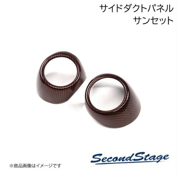 ■品番R046■メーカーSecondStage/セカンドステージ■商品名サイドダクトパネル■自動車メーカーSUBURU/スバル■車種インプレッサ■型式GU系■年式2023年4月〜■カラーサンセット■グレード他■JAN■納期メーカー取り寄せ品...