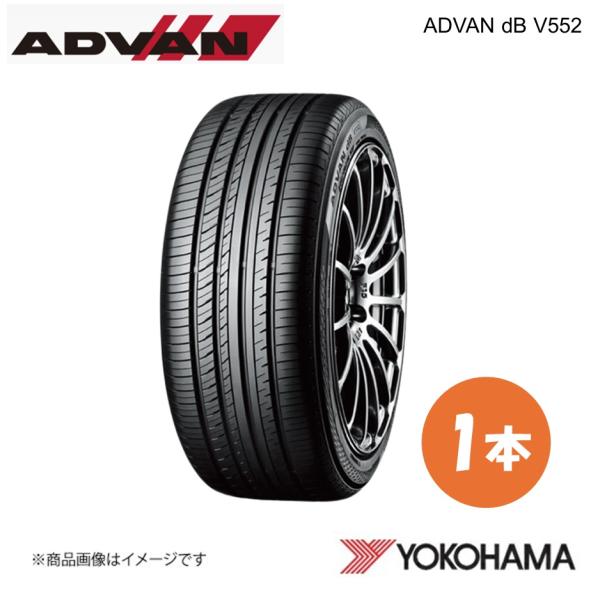 ■品番R2958■メーカーYOKOHAMA/ヨコハマタイヤ■商品名ADVAN dB V552■タイヤ幅255■扁平率40■インチ(リム径)18■サイズ255/40R18■速度記号・荷重指数W   ■規格■本数1■種類サマータイヤ■タイヤ構造...