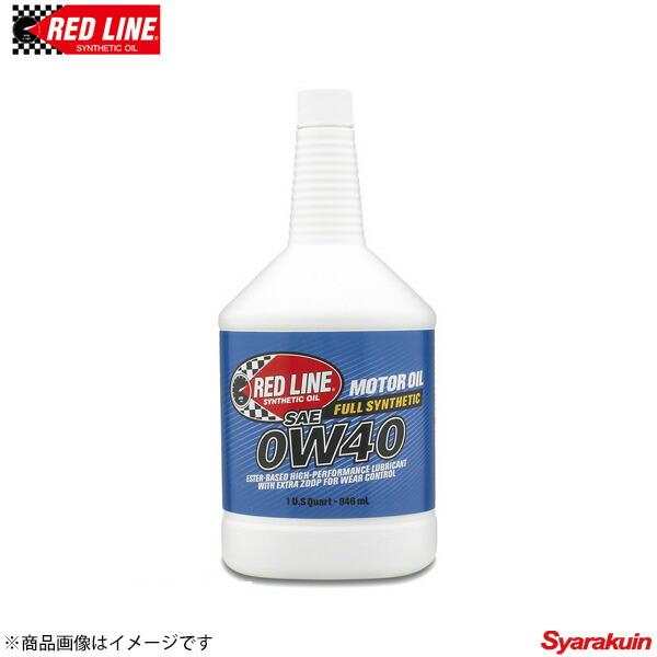 ■メーカーレッドライン■商品名エンジンオイル　SAE40■粘度0W-40■油種100％化学合成オイル■規格API : SM/CF , ACEA : A3/B3/B4■容量1USQUART（0.94L）■本数1本■商品説明強固な油膜と高い洗浄...