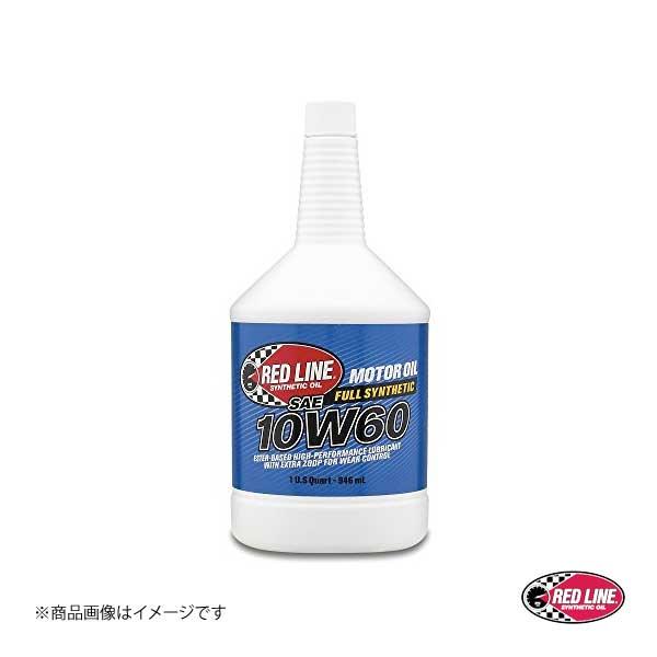■メーカーレッドライン■商品名エンジンオイル　SAE60■粘度10W-60■油種100％化学合成オイル■規格API : SM/CF , ACEA : A3/B3/B4■容量1USQUART（0.94L）■本数1本■商品説明強固な油膜と高い洗...
