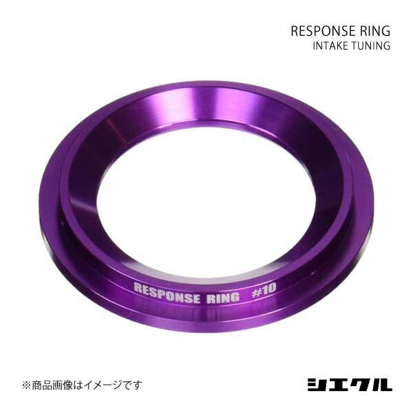 ■メーカー品番RH14RS■メーカー名siecle/シエクル■JAN4580286166721■商品名レスポンスリング■自動車メーカーHonda/ホンダ■車種レジェンド■型式KB1■エンジン型式J35A■年式04.10〜08.08■車種備考...