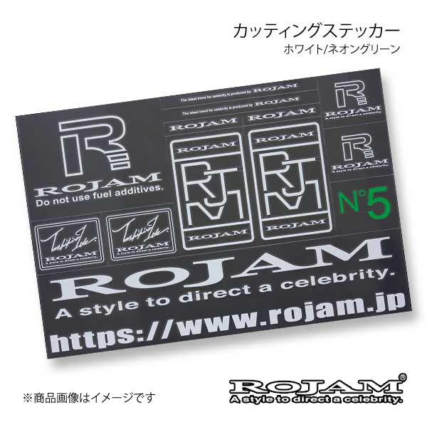 ■品番51-cs-b5-2■メーカーROJAM/ロジャム■商品名ROJAM カッティングステッカー■サイズ B5■カラー ホワイト/ネオングリーン■備考※貼付箇所の汚れ、ホコリ、油分やコーティング剤を良く拭き取り施工して下さい。<br...
