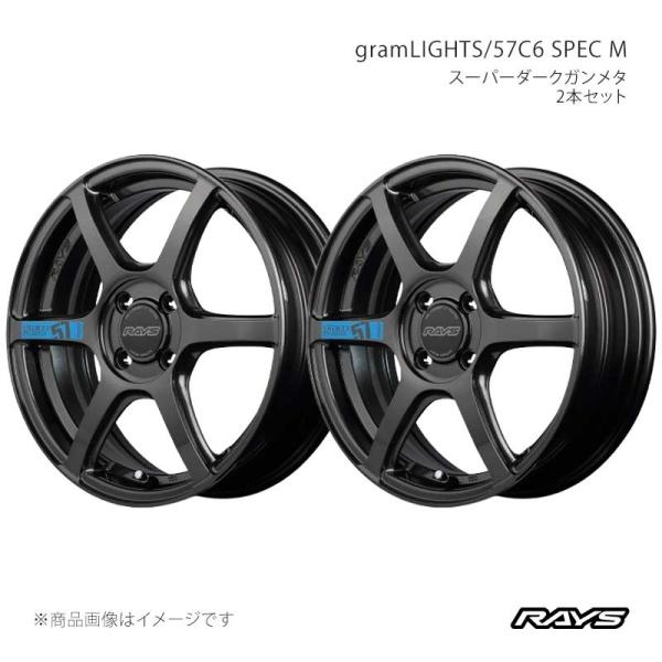 ■CODE58435504392AXZ×2■メーカーRAYS/レイズ■ブランドgramLIGHTS/グラムライツ■商品名57C6 SPEC M■カラースーパーダークガンメタ(AXZ)■カラーcode(タイトル用)AXZ■製品アルミホイール(...