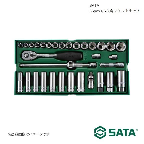 ■メーカー名SATA/サタ■商品33pcs3/8六角ソケットセット■商品コードRS-09902■JAN6920614931351■商品説明●9.5mm角サイズ：375x185x45mm重量：2.46kg入組点数：33点■セット内容・六角ソケ...