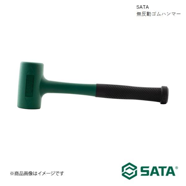 ■メーカー名SATA/サタ■商品無反動ゴムハンマー■商品コードRS-92901■JAN6920614916563■商品説明全長：260mm　頭径：35mm　重量：400g・頭部ラバーは衝撃を吸収し手の負担を軽減します・滑りを軽減し握りやすい...