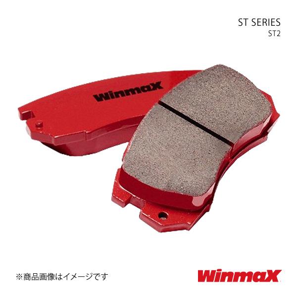 ■品番ST2-577■メーカーWINMAX/ウインマックス■シリーズST SERIES■種類ST2■F/Rフロント■自動車メーカーHONDA/ホンダ■車種ザッツ■型式JD1/JD2■年式02.02〜07.06■グレード■備考ターボ■ご確認下...