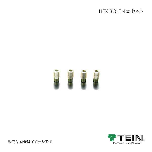 ■品番SAP44-P8463×4■メーカーTEIN/テイン■商品電動減衰力コントローラ  EDFC ACTIVE PRO用 Hex Bolt ×4個セット■製品名■自動車メーカー■車種■製品詳細■備考4個1セットでの販売となります。追加する...