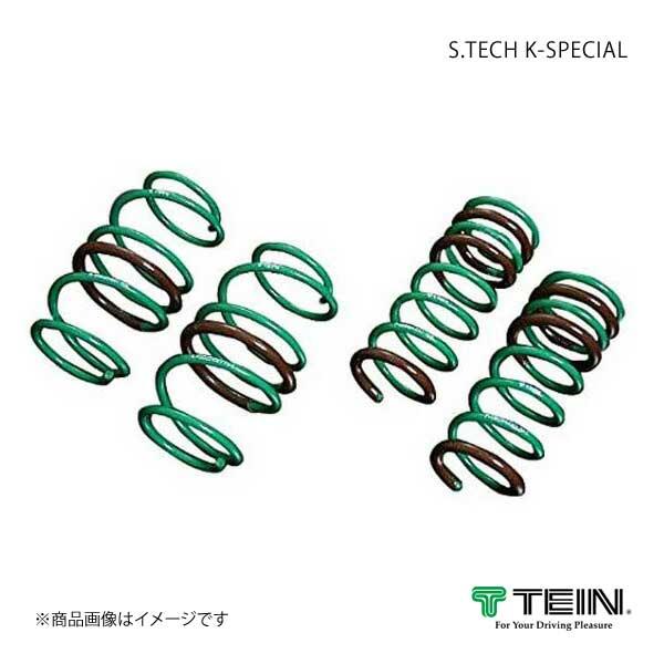 ■品番SKD52-K1B00■メーカーTEIN/テイン■商品名ローダウンスプリング■製品名S.TECH K-SPECIAL■自動車メーカーDAIHATSU/ダイハツ■車名ムーヴカスタム■型式LA150S■年式2014.12〜■エンジン660...