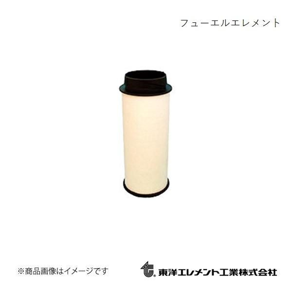 ■品番TO-4571■メーカー東洋エレメント/トウヨウエレメント■商品名フューエルエレメント 燃料フィルター■自動車メーカーMITSUBISHI/ミツビシ■車種キャンター■型式FBA60■年式2010.10〜■エンジン型式4P10■純正品番...