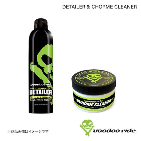 ■品番VR7001/VR7010■メーカーVOODOORIDE/ブードゥーライド■商品名DETAILER &amp; CHORME CLEANER セット■商品クロームメッキパーツの軽い汚れに！クリーナー＆簡易コーティング剤/金属メッキ専用...