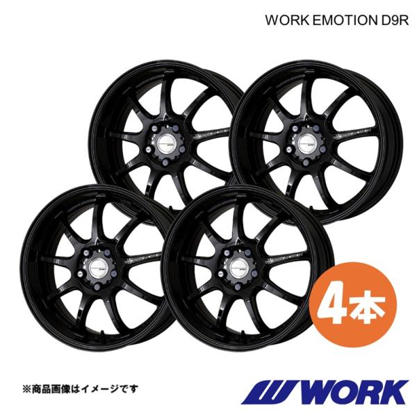 ■メーカーWORK/ワーク■商品名アルミホイール■自動車メーカーNISSAN/ニッサン■車種リーフ■型式ZAA-ZE1■ホイールブランドWORK EMOTION D9R■本数4■穴数5■PCD114.3■リム径17■リム幅7.0J■インセッ...