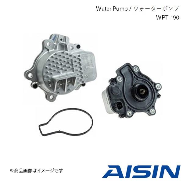 ■品番WPT190■メーカーAISIN/アイシン■商品名エンジン用 電動ウォーターポンプ■自動車メーカートヨタ■車種プリウス■純正品番161A0-39015■排気量1800■エンジン型式2ZRFXE■車輌型式ZVW30■年式2009.04〜...