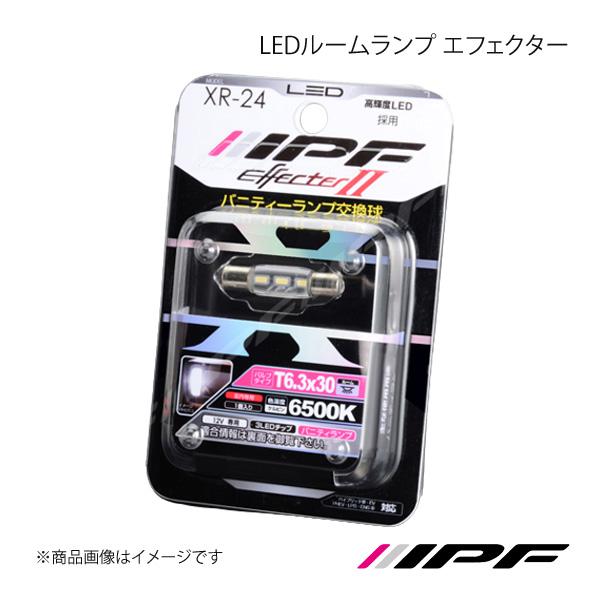 ■商品コードXR24■メーカーIPF/アイピーエフ■商品名LEDバニティランプ エフェクター2■自動車メーカーHONDA/ホンダ■車種ステップワゴン■年式H13.4〜H17.4■形式RF3-8■仕様6500K T6.3×30■明るさ70lm...