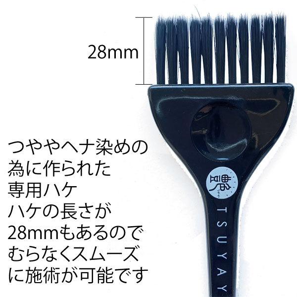 ★ヘナパックペーストを簡単に作れて、セルフ施術も簡単にできちゃう！★