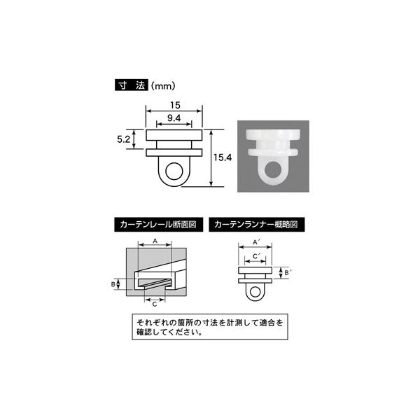 ＜内容＞１袋（１５個入）ｘ３CV-201 カーテンランナー イスズ・UD用　※必ず掲載写真でサイズをご確認ください。【適合車種】●いすゞ大型 ギガ（Ｈ０６．１２〜Ｈ１９．０４）●いすゞ大型 ０７`ギガ（Ｈ１９．０５〜Ｈ２１．４）●いすゞ大型...