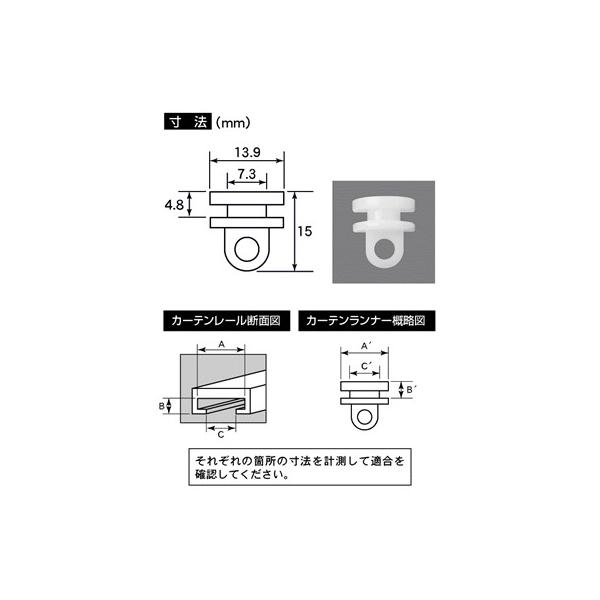 ＜内容＞１袋（１５個入）ｘ２CV-205 カーテンランナー UD・日野用　※必ず掲載写真でサイズをご確認ください。それぞれの箇所の寸法を計測して適合を確認して下さい。■メーカー：槌屋ヤック株式会社■入り数：１袋（１５個入）ｘ２【主材質】■本...