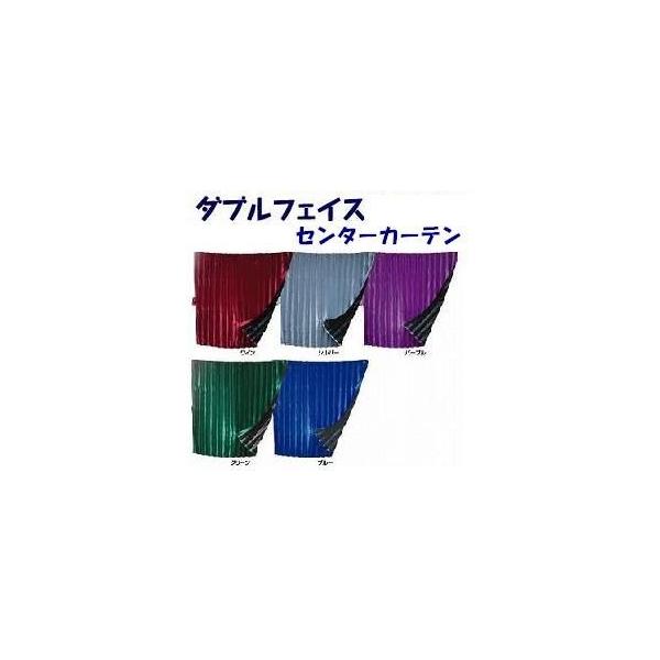 １２０ｃｍｘ１００ｃｍ（２枚入り）・遮光性カーテン・遮光率９９％・１級遮光・形状記憶・プリーツタイプ（アコーディオン式） ・極細繊維を使ったサテン生地 ・なんとリバーシブル！！ ・付属品：フック金具　１５個付き