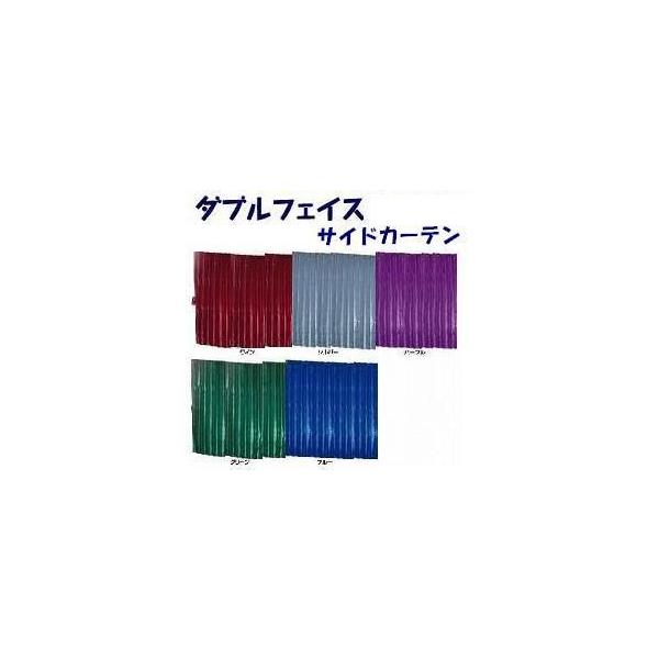 /ブラックもあります■付属品：フック金具１００ｃｍｘ８０ｃｍ（２枚入り）※こちらのカーテンは、サテン生地のみのカーテンです。※両面が同色になります。※遮光性ではありません。・プリーツタイプ（アコーディオン式）・極細繊維を使ったサテン生地・光...