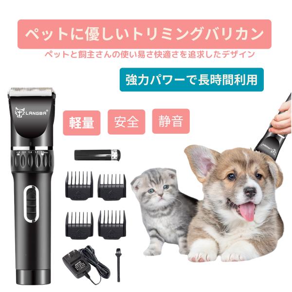 【発売日：2024年12月13日】■特徴【高品質】ペットに優しい設計。高品質なチタニウムの耐性の強い刃とセラミック製の丈夫な可動式の刃を装着。長時間のご使用後も刃が鋭いまま。【低振動・超静音設計】 作業中の騒音はわずか約50デシベル以下【ペ...