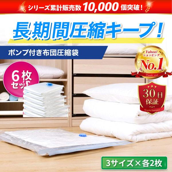 ■商品情報【サイズ選びで迷わない3サイズセット】大(120×100cm)2枚、中(100×80cm)2枚、小(80×60cm)2枚の計6枚セット。入れるものに合わせてサイズを選べるので、買ってから「サイズが合わなかった」と困ることがありませ...