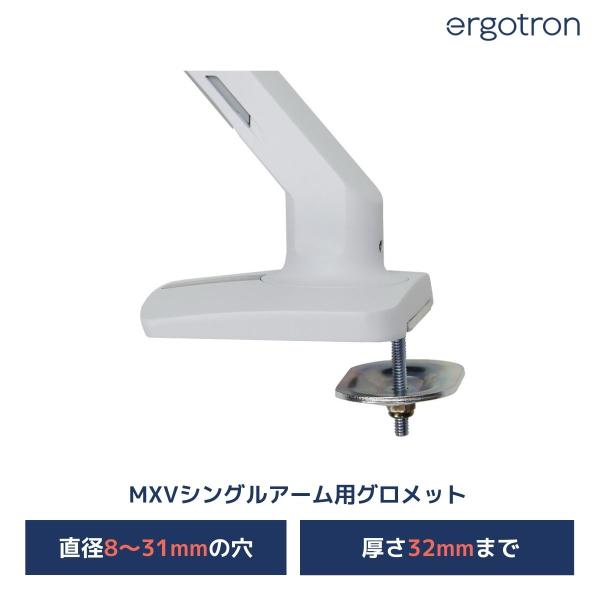 【発売日：2017年09月01日】MXVデスクモニターアーム (45-486-026/45-486-216/45-486-224) 用のグロメットマウントです。グロメットでの設置にはこちらの製品が必要です。作業面の穴からアームを取り付けるこ...