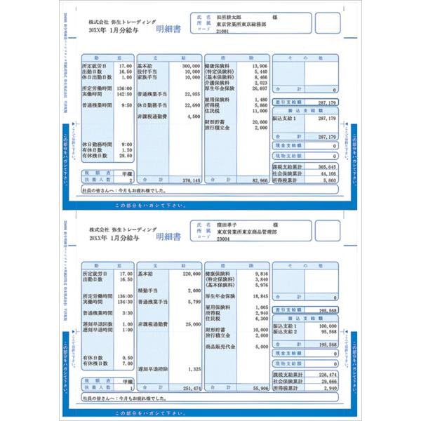 【発売日：1999年01月18日】サプライ用品。