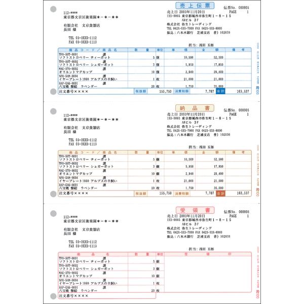 【発売日：2001年06月22日】サプライ用品。