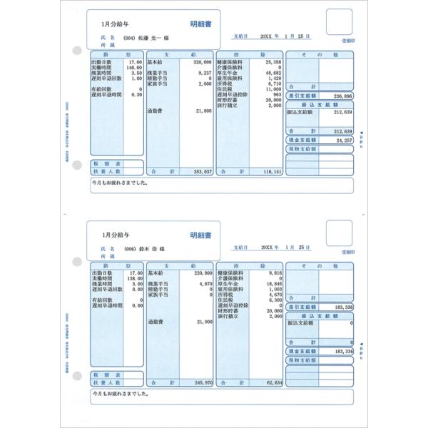 【発売日：2001年11月16日】サプライ用品。