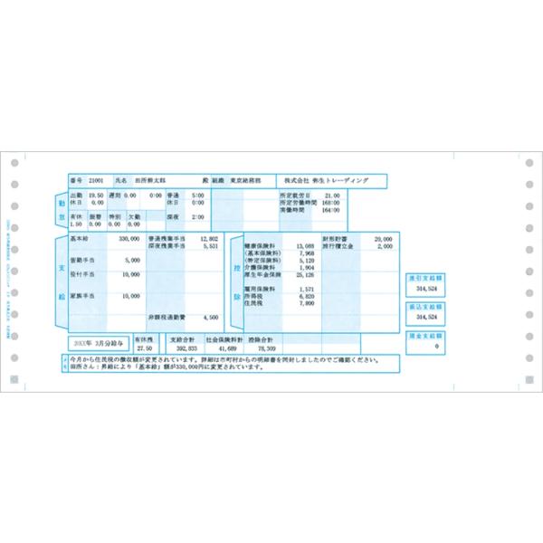 【発売日：2001年12月07日】サプライ用品。