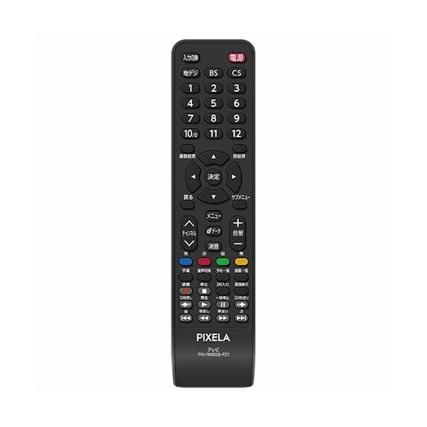 【発売日：2020年06月22日】乾電池は付属していません。ご注文の前に、必ずご利用の本体との適合をご確認ください。