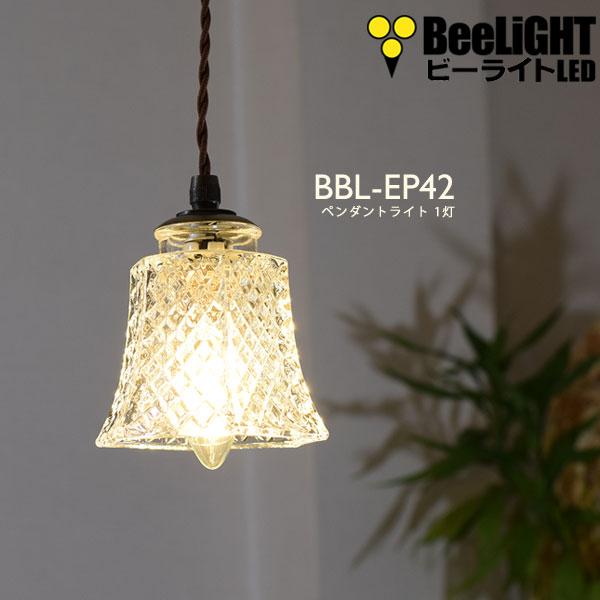 Pendant Light ペンダントライト BBL-EP42 LED電球灯具セット電球：BD-0417M-CANDLE(電球色2700K) E17 1灯ライティング ダクトレール用灯具です。(※シーリングには使用できません。)クリスタルカ...