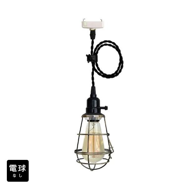 Pendant Light ペンダントライト BTF-EP103 LED電球別売コード：74cmアンティーク調でどこか懐かしさを感じるペンダントライトです。シンプルなデザインですが、明かりをつけていないときもいつもの日常にアクセントをつける...
