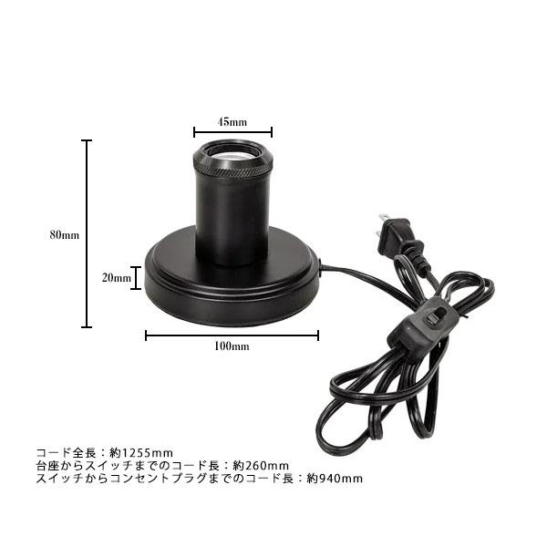 テーブルランプ フロアランプE26ソケット スイッチ付きコード※電球別売※■納期について営業日14時までのご注文で即日発送致します。※土日祝日は翌営業日以降の発送になります。※銀行振込はご入金の確認が取れてからの発送になります。※離島はあす...