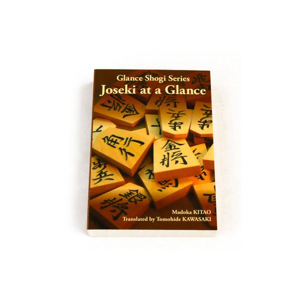 This book is an English translation of a shogi book　こちらの書籍は英訳版の将棋書籍になります。日本ではこれまで13300部が発行されている「将棋・ひと目の定跡」は、海外の将棋ファンの方にと...