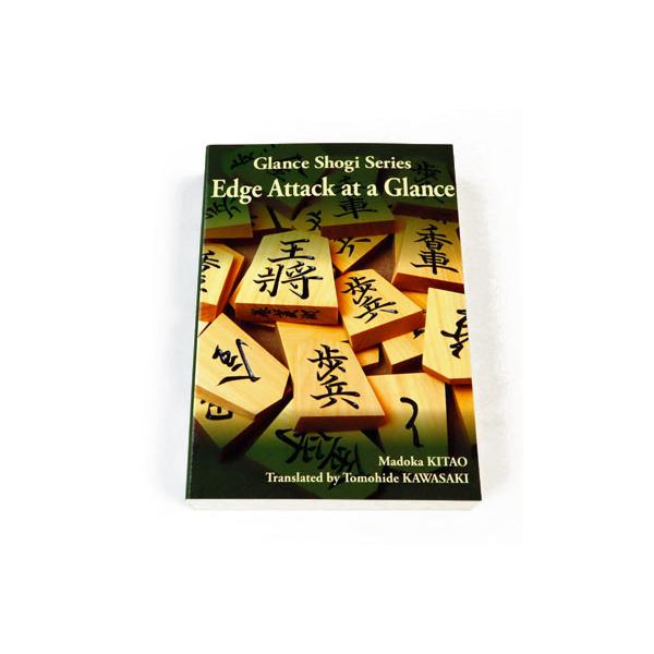 This book is an English translation of a shogi book　こちらの書籍は英訳版の将棋書籍になります。Glance Shogiシリーズ第2弾！ 海外の将棋ファンの方にとっても 読みやすい１問１答の...