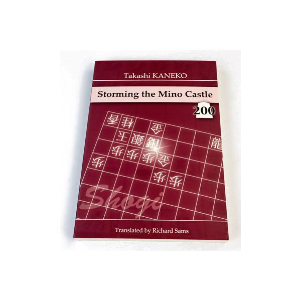 This book is an English translation of a shogi book　こちらの書籍は英訳版の将棋書籍になります。金子タカシ氏の「美濃崩し200」の英訳本がです。美濃崩しの基本テクニックを囲いのタイプ別・手筋...