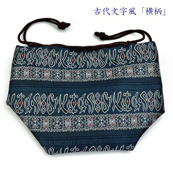 　将棋の駒を収納するための和風の綿製駒袋です。※手作り品ですので、色合いとガラには多少とも差はあり、ひもの形状・色が変わる場合がございますので予めご了承くださいますようお願い申し上げます。■駒袋の底面のおよそのサイズ：8cm×8cm　こちら...