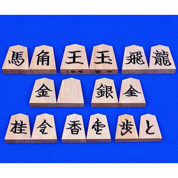 　木製将棋駒の斧折特上彫・一字書です。将棋駒の木地は斧折（おのおれ）材で字は見やすい一字書体の彫り字の将棋駒です。　斧折材は、斧が折れるほど堅い木という由来からの名の木材で、指し味の良い将棋駒として歴史の長いシャム黄楊材に近い質感があり、指...