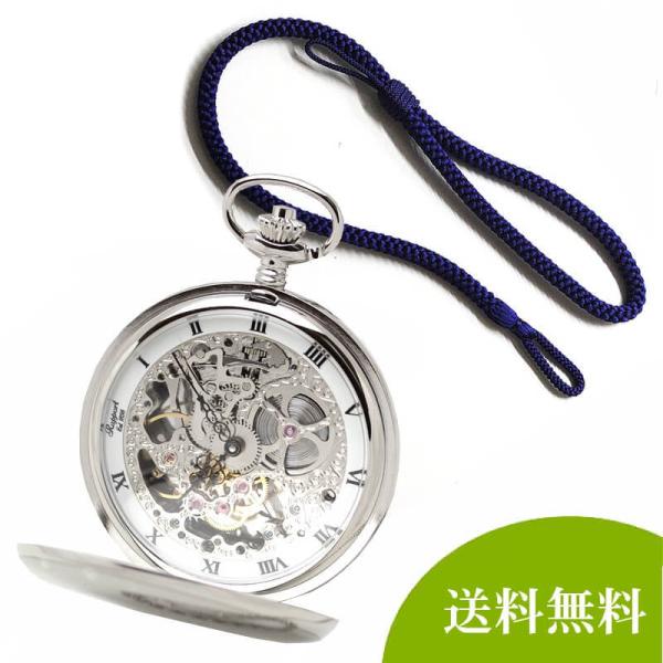 懐中時計をより一層引き立たせるネイビーカラーの房なし紐がセットについてくるラポート/Rapport/懐中時計/フルハンター/スケルトン/手巻き/PW91。元々のチェーンも時計本体に付属しているので、ファッションや用途に合わせて使い分けること...