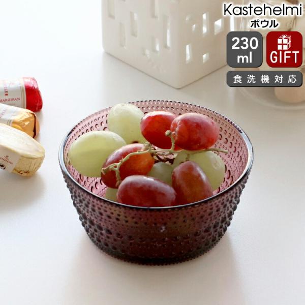 【ギフト 結婚祝い プレゼント 贈り物 お返し オシャレ:食器日和】材質：無鉛ガラスサイズ：直径：11cm 高さ：5cm 容量：230ml 重量：240g ブランド：iittala（イッタラ） / Finland（フィンランド）生産国：Fi...